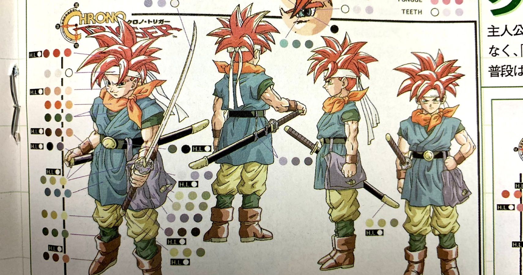 Want Some Recently Discovered Chrono Trigger Art? Of Course You Do